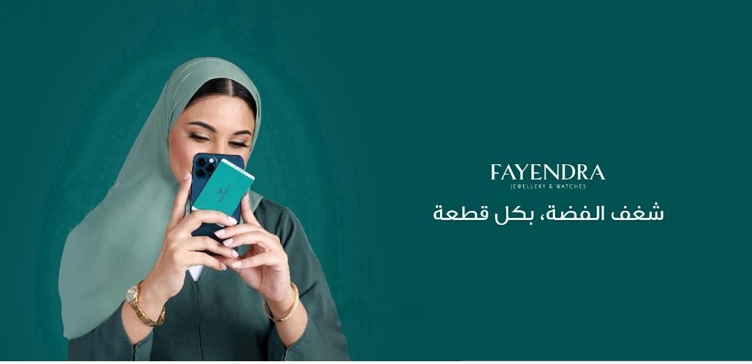 Fayendra | Varietyit